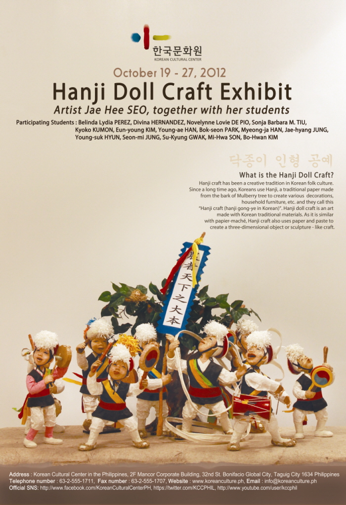 KOREAN CULTURAL CENTER